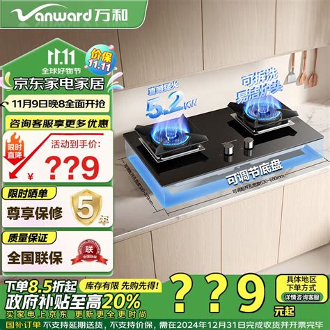 哪个品牌值得信赖灶具选购攻略 知乎