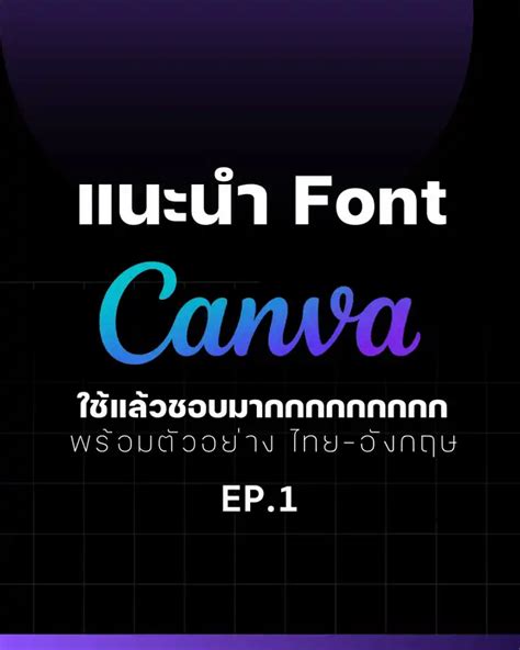 ถูกใจ 115 ครั้ง