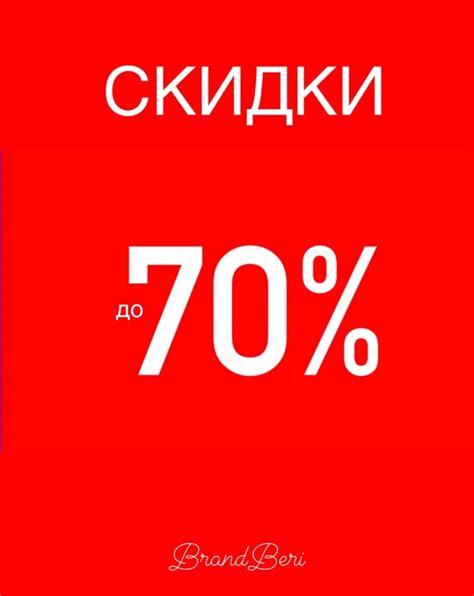 Brandberi Vologda | ВКонтакте