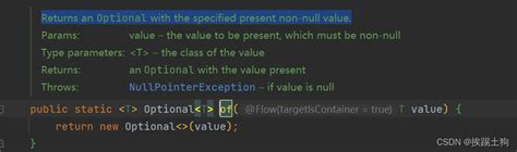 Java8中使用optional处理null对象java 返回空对象 Csdn博客