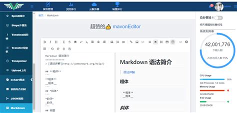github herozhou vue framework wz 👏vue后台管理框架👏