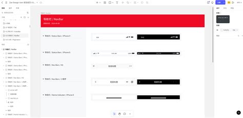 ui组件是什么意思？5个类型带你快速入门！
