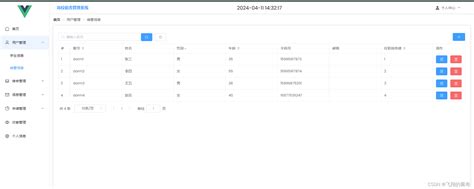 基于springboot vue实现的高校宿舍管理系统 界面优美，十分推荐