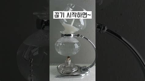 하리오 미니 사이폰 커피 만들기 Youtube