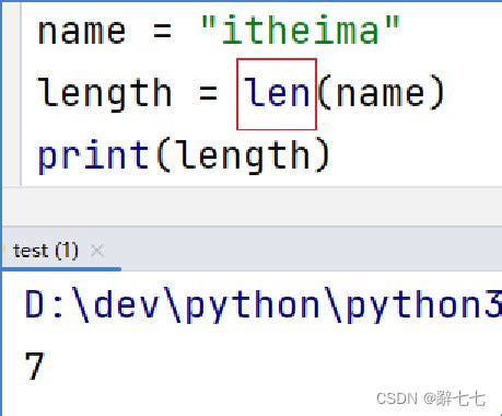 Python入门篇Python函数函数介绍函数的定义函数的参数和函数的返回值 阿里云开发者社区