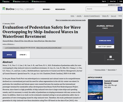 Evaluation Of Pedestrian Safety For Wave Overtopping By Ship Induced Waves In Waterfront