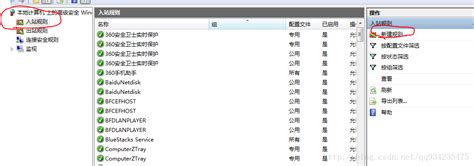 【svn】svn服务器访问失败【由于连接方在一段时间后没有反应】由于链接方在一段时间后没有反应 Csdn博客