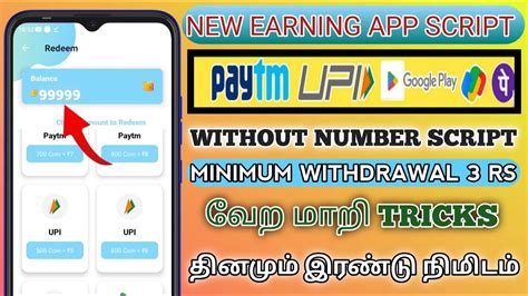 Solo Pocket App Script Solo Pocket Refer Script Without Number