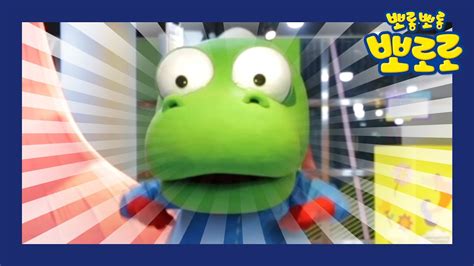 뽀롱뽀롱 체조 뽀로로 율동체조 어린이 율동 어린이 체조 뽀롱뽀롱 뽀로로 Youtube