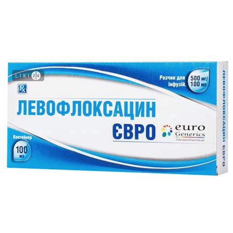 Левофлоксацин евро р-р д/инф. 500 мг/100 мл контейнер пвх 100 мл ...