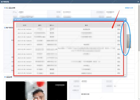 将网页弹窗内容另存为图片的问题 应用设计交流 影刀rpa开发者社区
