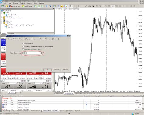 Скачать бесплатно скрипт yuraz createcsv historyfile from mt5 for mt4