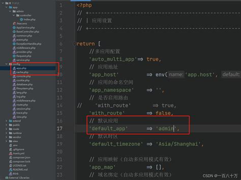 Thinkphp60项目搭建thinkphp6菜鸟教程 Csdn博客