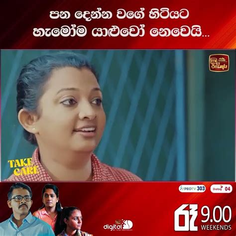 කේලමක් කියද්දි මේ ගානටවත් කියන්න ළමයි…😜😇🤣 Youtube