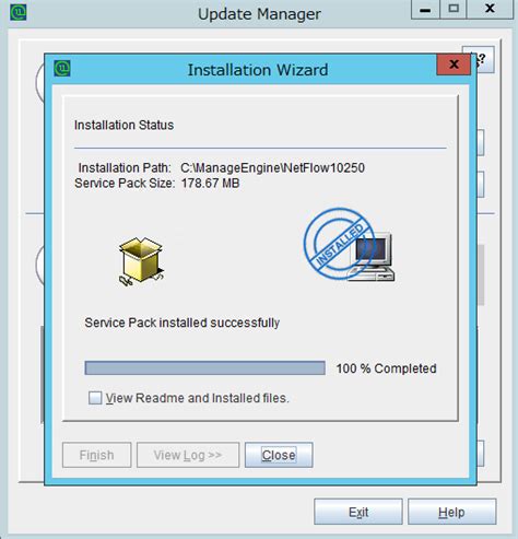 Netflow Analyzer Professional Edition サービスパック適用手順 124xxx → 125012