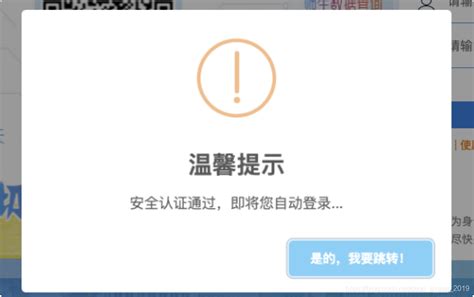 sweetalert swal 简单使用示例详解 swal fire 延迟跳转 csdn博客