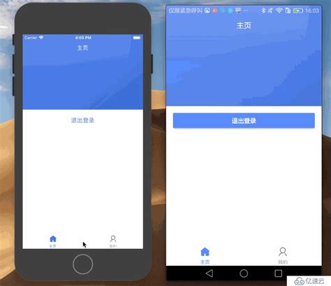 不得不看之React Native 中的状态栏 移动开发 亿速云