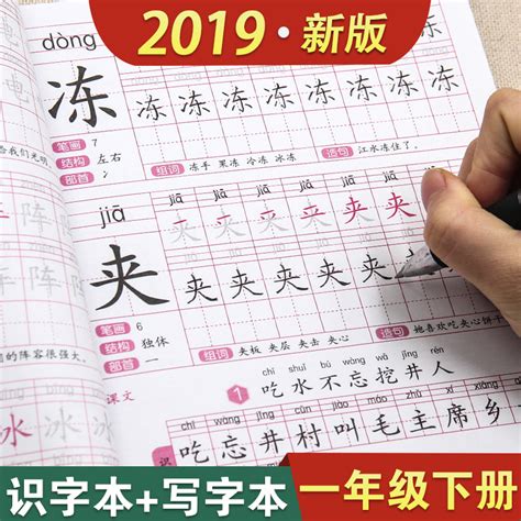 冻的笔顺 老的笔顺 第10页 大山谷图库