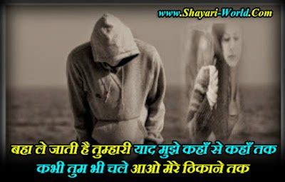 Best Welcome Shayari In Hindi सवगत शयर SHAYARI WORLD