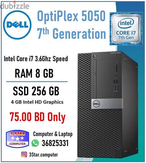 Dell Core I7 7th Generation Limited Time Offer Desktop PC 8GB RAM SSD Desktop Computers