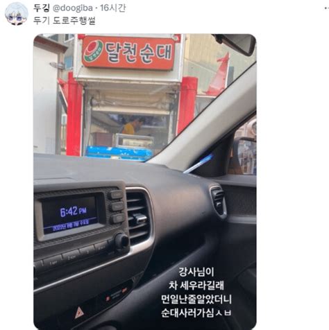 주행연습중에 강사가 차를 세우라고 했다