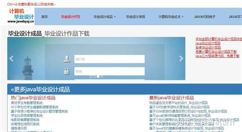 专科毕业设计网站班级考勤系统设计与实现 知乎