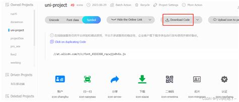 uniapp中使用彩色阿里巴巴矢量图标（超详细） uniapp使用阿里矢量图标里面有颜色的 csdn博客