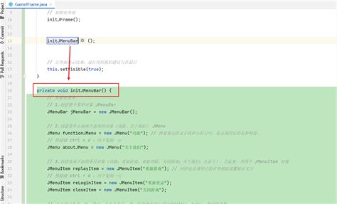 【java】菜单制作java 菜单 Csdn博客