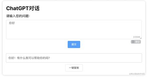chatgpt使用入口整理整理了几种chatgpt的使用入口，包含官方网站andapp、国内站点、国产gpt、国外优质站点等 掘金