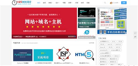 图片上传并压缩源码免费下载（等比例压缩或者原尺寸压缩） Java 125jz