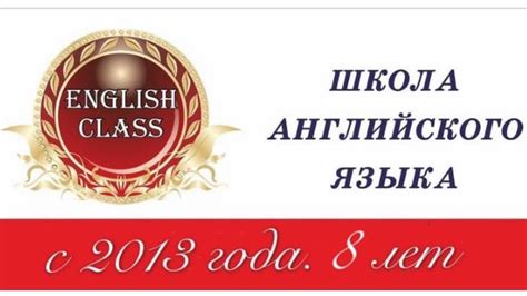 Школа английского языка English Class в Пензе Facebook