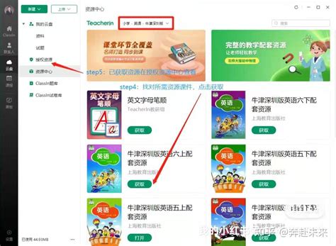 Classin智慧在线教室 知乎