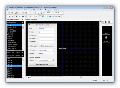 Программы для рисования электрических схем