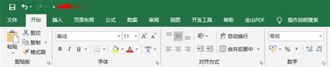 （excel Vb初体验）excel自动行高再加高，超详细用vba让每行自动适应行高 Csdn博客