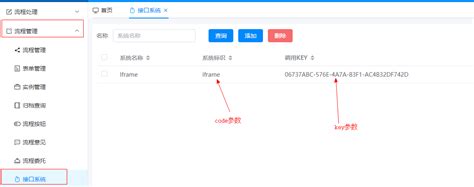 获取访问token Aspnet Core6 Element Plus Vue前后端分离工作流引擎低代码快速开发平台