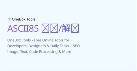Ascii85 编码解码 最佳 免费 在线 数据转换 工具 Oneboxtools