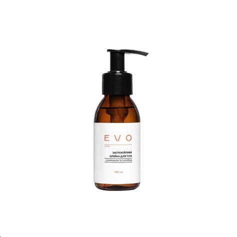 Kaufe Успокаивающее масло для тела с ромашкой и солодки EVO derm 100 мл ...