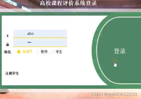 Java基于springboot高校课程评价系统maven Idea基于spring Boot课程评价系统 Csdn博客