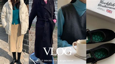Vlog 자매 일상 브이로그 쇼핑 하울 자라 Zara 신상 락피쉬 메리제인 르패딩 모어올레스 아우로 일주일 데일리룩 출근룩 코디 Winter