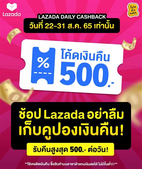 โปรถังแตก