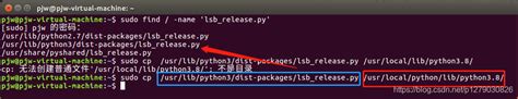 【问题解决】subprocess calledprocesserror command ‘ ‘lsb release‘ ‘ a