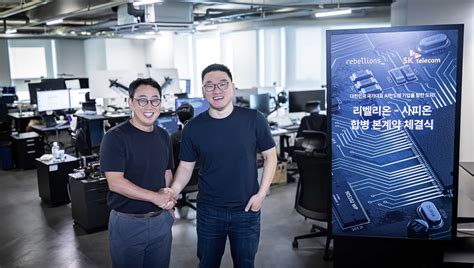 Sk Square Becomes The Name Of The New Spin Off Company Sk Telecom Newsroom