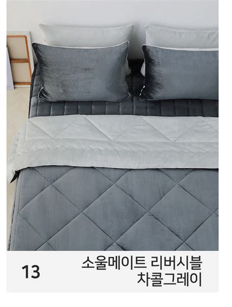 아망떼 따뜻한 겨울침구 플란넬 극세사 차렵이불 침대패드 토퍼 베개 모