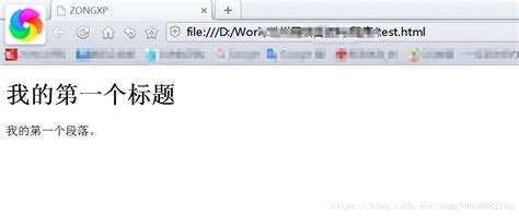 Html零基础入门教程（详细） Csdn博客