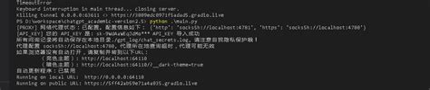 老是提示代理错误 Issue binary husky gpt academic GitHub