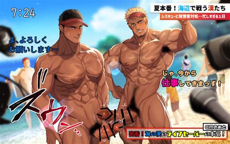 Rule 34 Bara Male Male Only Nullqllun Tagme 7139655