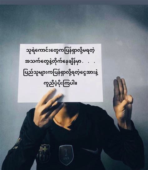 မြန်မာနိုင်ငံအနှံ့မှာ နားမကြားသူများ စုပေါင်း၍ ဗိုလ်ချုပ်အောင်ဆန်းမ