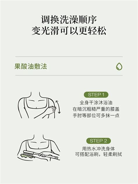 无需繁琐护肤，就能变光滑的诀窍是？ 小红书 花瓣网