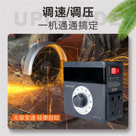 4000w大功率可控硅电子调压器电机风扇电钻变速调速电炉调温220v 虎窝淘