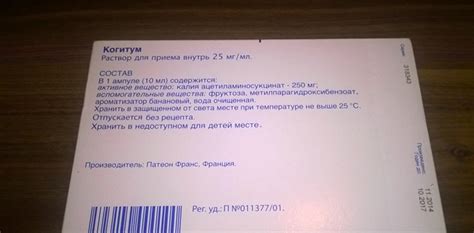 Когитум Свойства – Telegraph